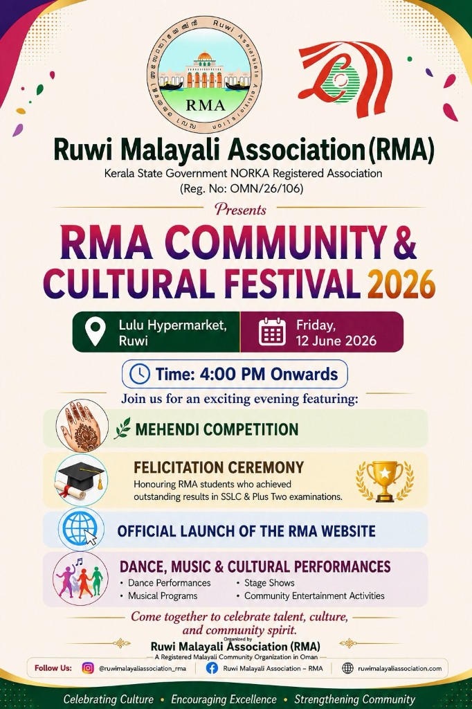 RMA Community & Cultural Festival 2026 - റൂവി മലയാളി അസോസിയേഷൻ